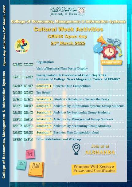 CEMIS Cultural Activities - University of Nizwa