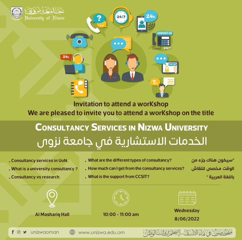 CCSIT news and activities - University of Nizwa